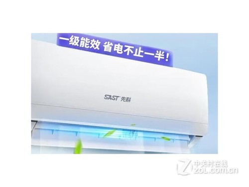 【先科空调】先科空调报价及图片大全-ZOL中关村在线