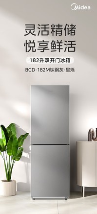 【美的BCD-182M】报价_参数_图片_论坛_Midea BCD-182M美的冰箱报价-ZOL中关村在线