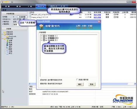 VaGaa哇嘎画时代版简明使用教程推荐_哇嘎下载_技巧应用_中关村在线