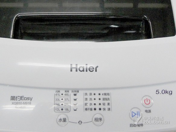 【海尔XQB50-M918】报价_参数_图片_论坛_Haier XQB50-M918海尔洗衣机报价-ZOL中关村在线