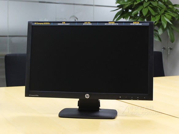 【HP Compaq LE2202x】报价_参数_图片_论坛_HP LE2202x,LE2202,2202x惠普显示器报价-ZOL中关村在线