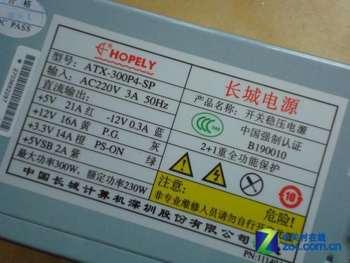 老品牌不二选择 评长城300P4-sp电源_长城电源_机箱电源评测-中关村在线
