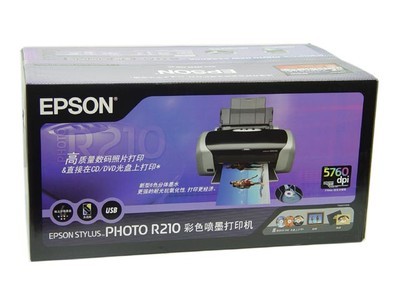 【爱普生Stylus PHOTO R210】报价_参数_图片_论坛_(EPSON)爱普生Stylus PHOTO R210喷墨打印机报价 ...