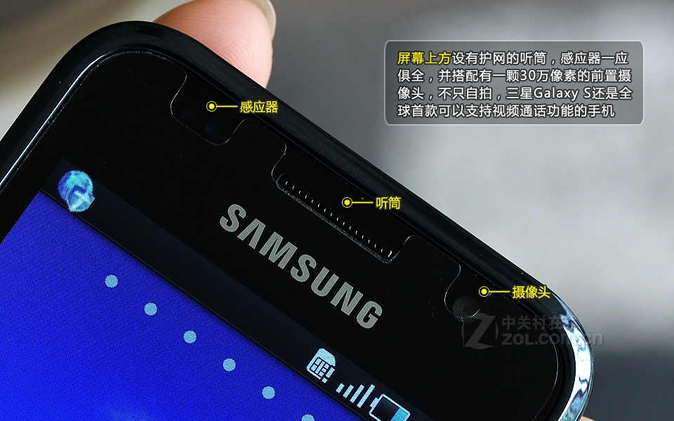 三星Galaxy S（I9000/8GB）评测图解-ZOL中关村在线
