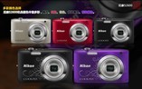 【尼康S2600】报价_参数_图片_论坛_Nikon coolpix S2600尼康数码相机报价-ZOL中关村在线