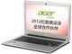 【Acer V5-471G参数】Acer V5-471G系列笔记本电脑参数-ZOL中关村在线